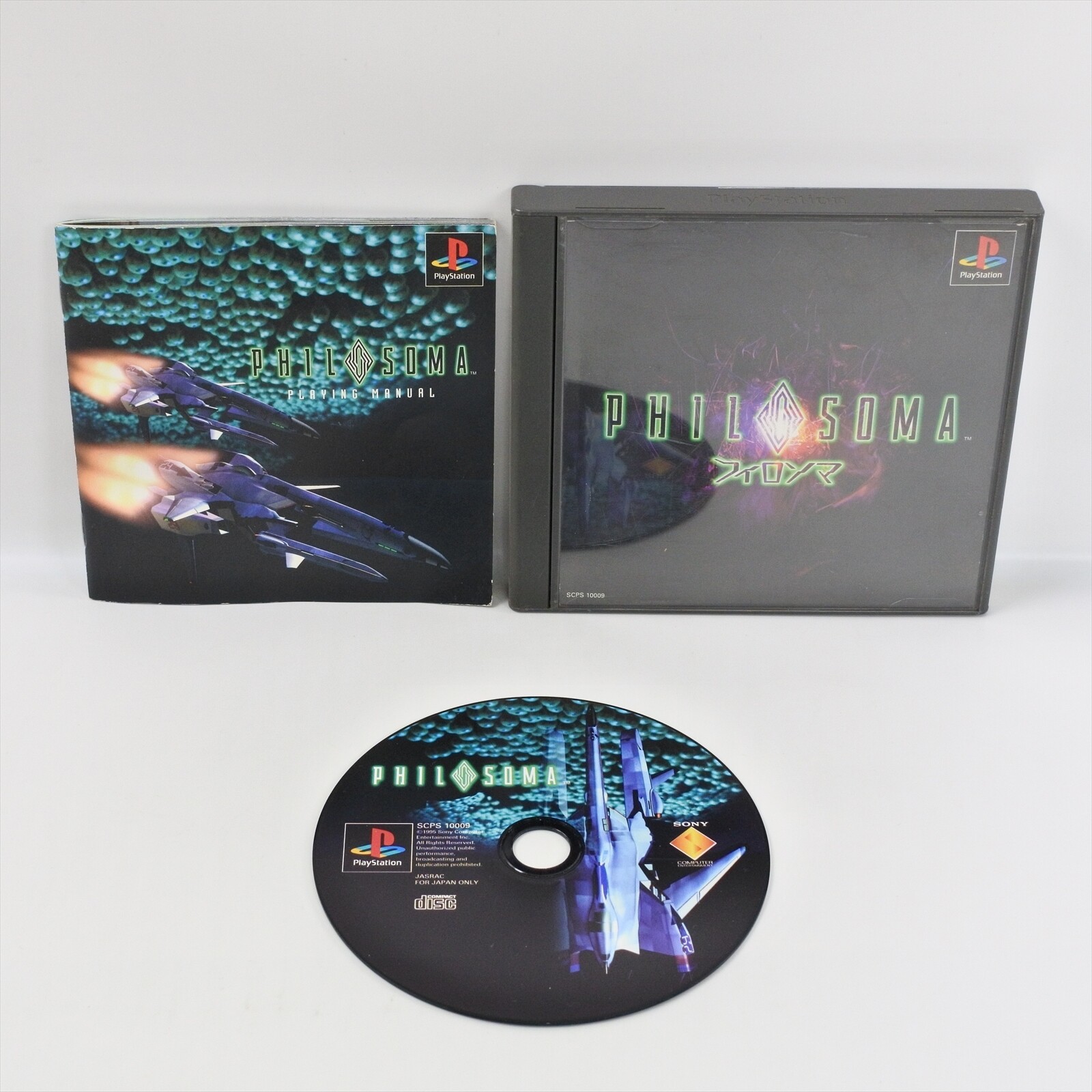 PHILOSOMA ccc PS1 Playstation Japan Game p1 | eBay