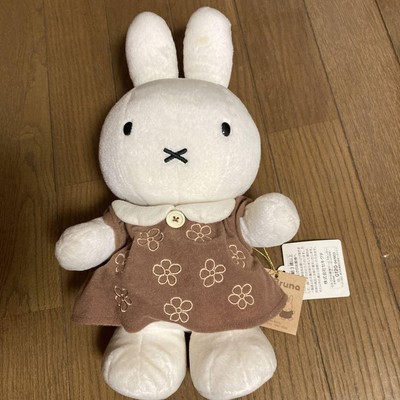 Miffy m34 Plush Toy Standing Pose Brown | eBay