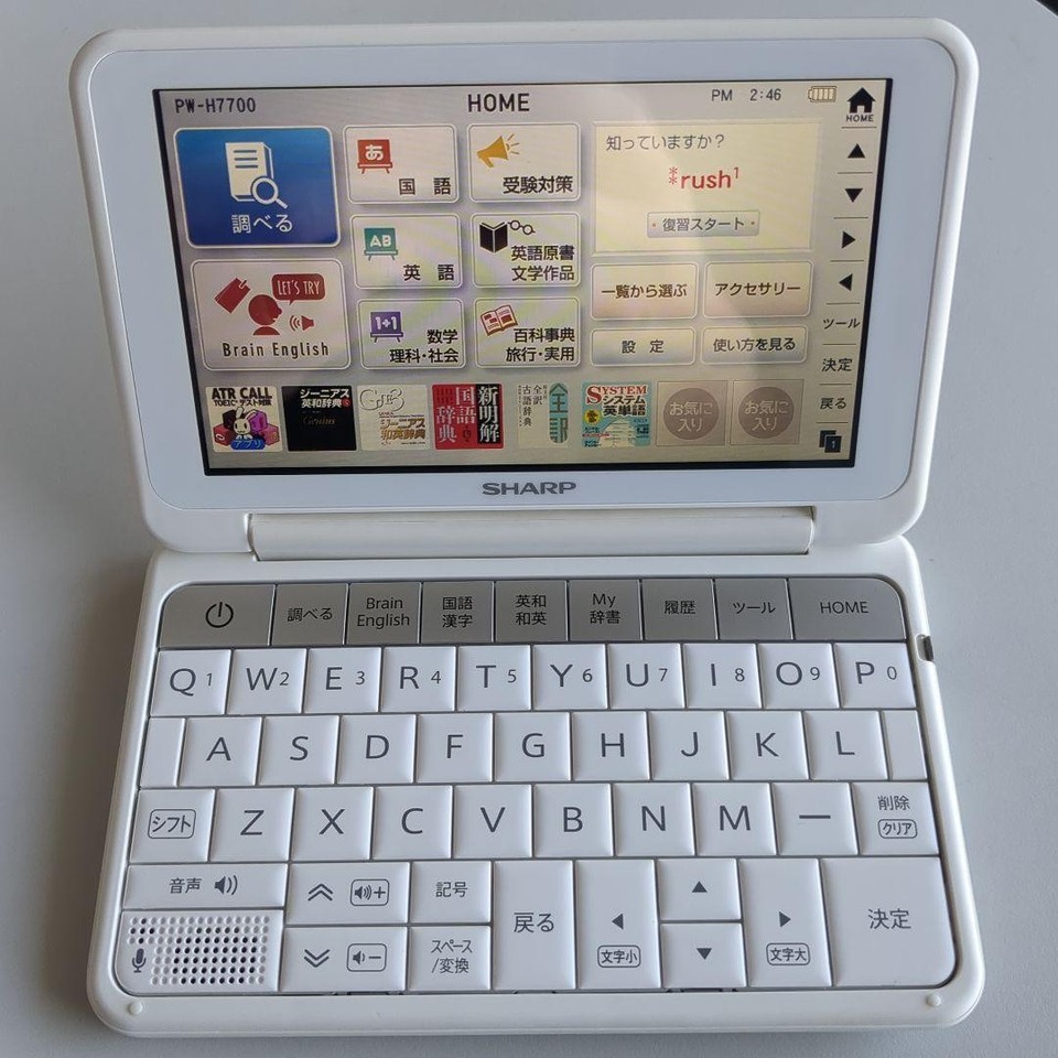 BRAIN SHARP PW-H7700 Electronic Dictionary 5" Touch QWERTY Japan Model | eBay UK
