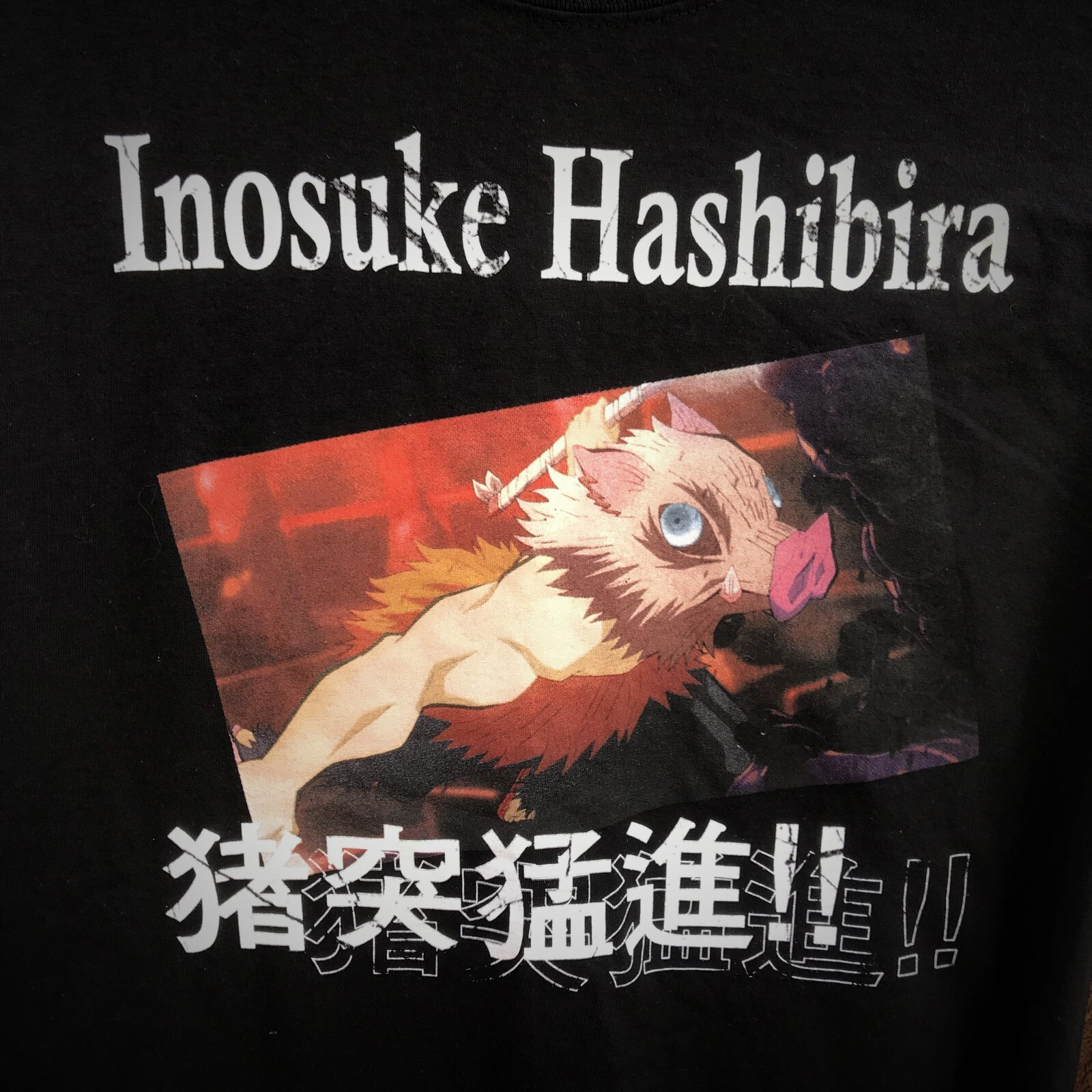 Demon Slayer Inosuke Hashibira Black T-Shirt Mens Siz… - Gem