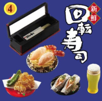 Re-Ment Premium Sushi Bar Plates Miniature Set #4 2006 Rement Japan | eBay