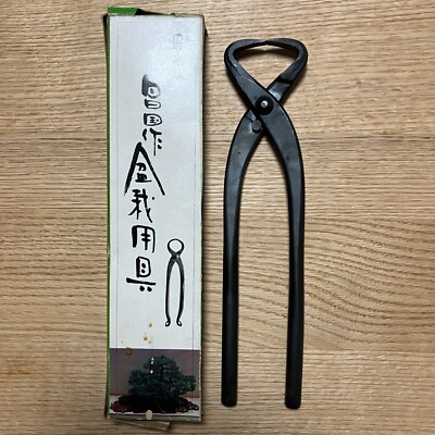 Masakuni Bonsai ToolsNo.115 Shear for split (small size) | eBay
