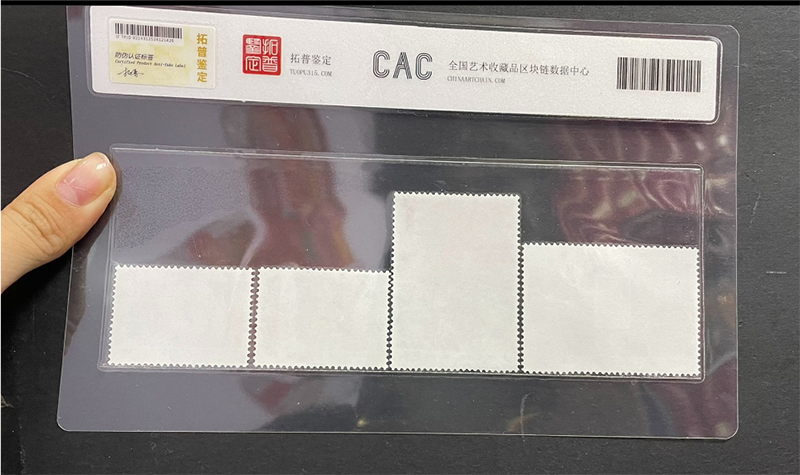 China Stamps 1966 C121 First Asian Emerging Forces Games CAC Genuine | eBay