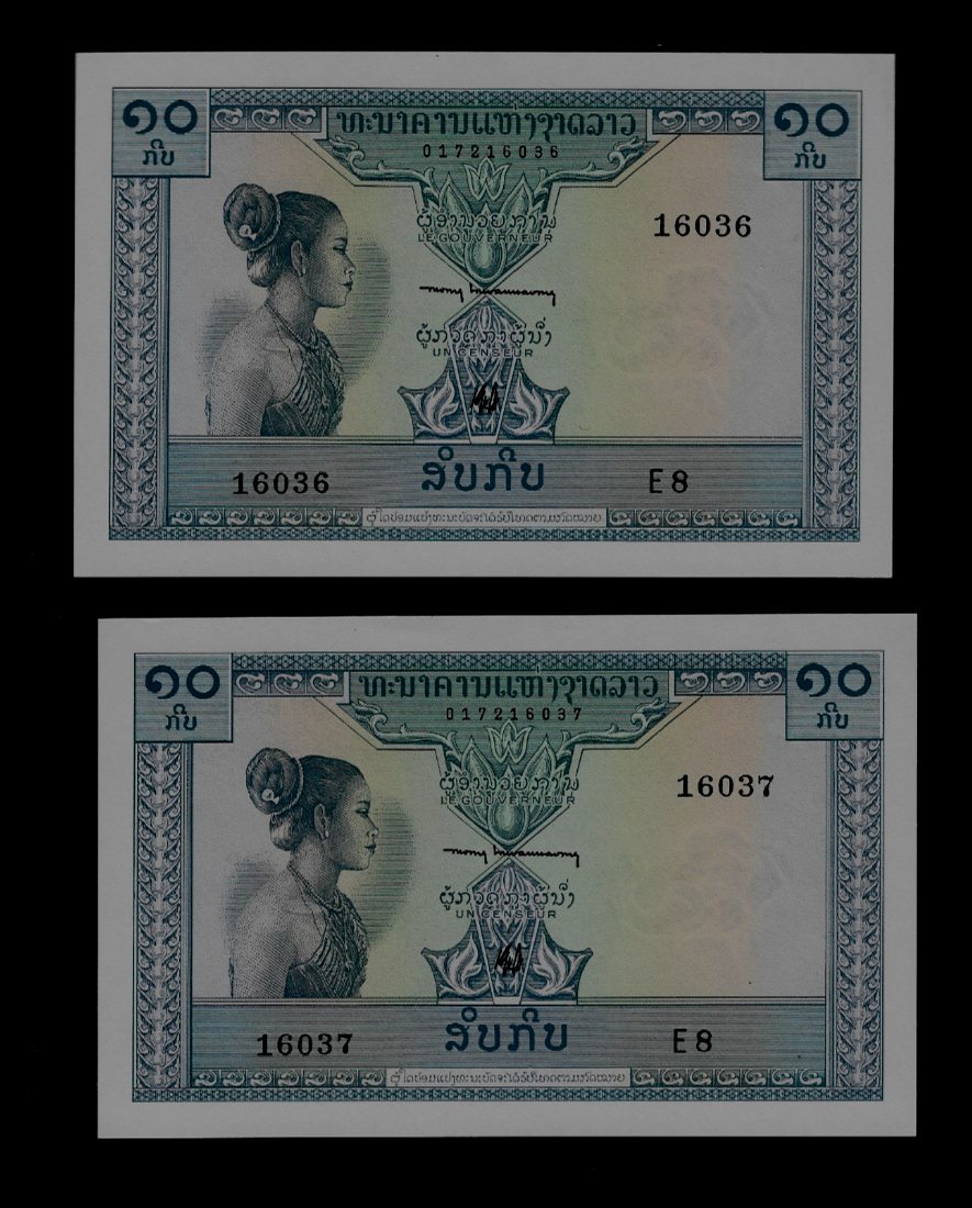 LAOS ( 2 )CONSECUTIVE BANK NOTES 10 KIP ND( 1962 ) P 10 CRISP ...