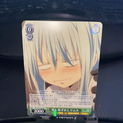 Weiss Schwarz TSK/S101-025 I'm happy and shy Limuru (RR Double Rare) Japanese | eBay