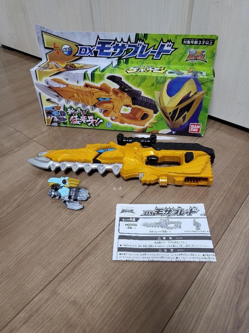 Bandai Kishiryu Sentai Ryusoulger DX Mosa blade Very Good w/ Box Manual ...