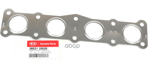 2852125020 Hyundai Gasketexhaust manifold 2852125020, New Genuine OEM ...
