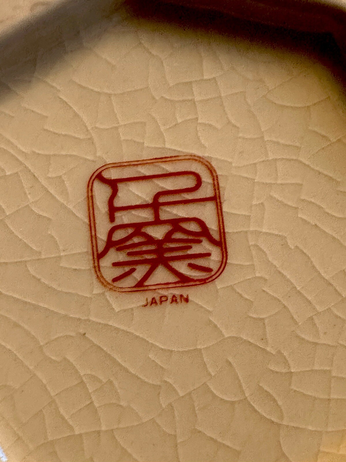 Imperial Peacock Vase Made in Japan 10 3/4” Interpur Japan Floral | eBay