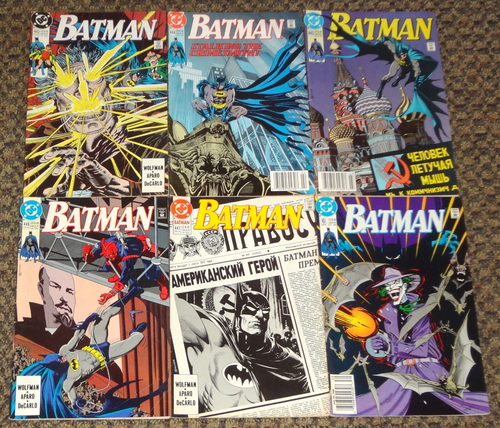1990 DC COMICS BATMAN #443 444 445 446 447 451 FN-VF LOT MARV WOLFMAN ...