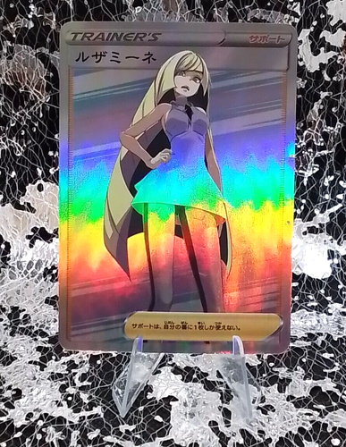 ️Pokémon Trainer Lusamine Anime ACG Waifu Holo Trading Card | eBay