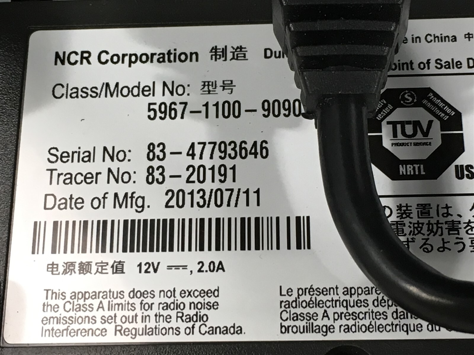 NCR RealPOS 5967-1100-9090 TouchScreen POS Display for sale online | eBay