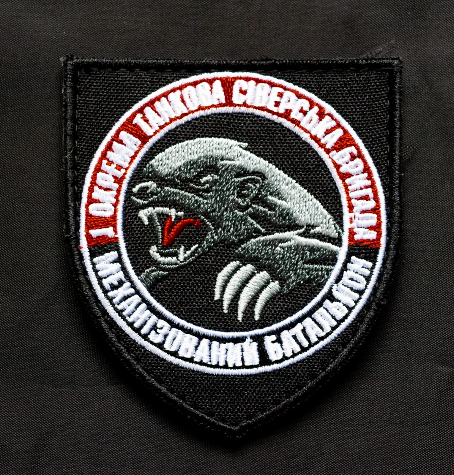 MILITARY EMBROIDERED PATCH UKRAINIAN ARMY "1 separate Northern tank ...