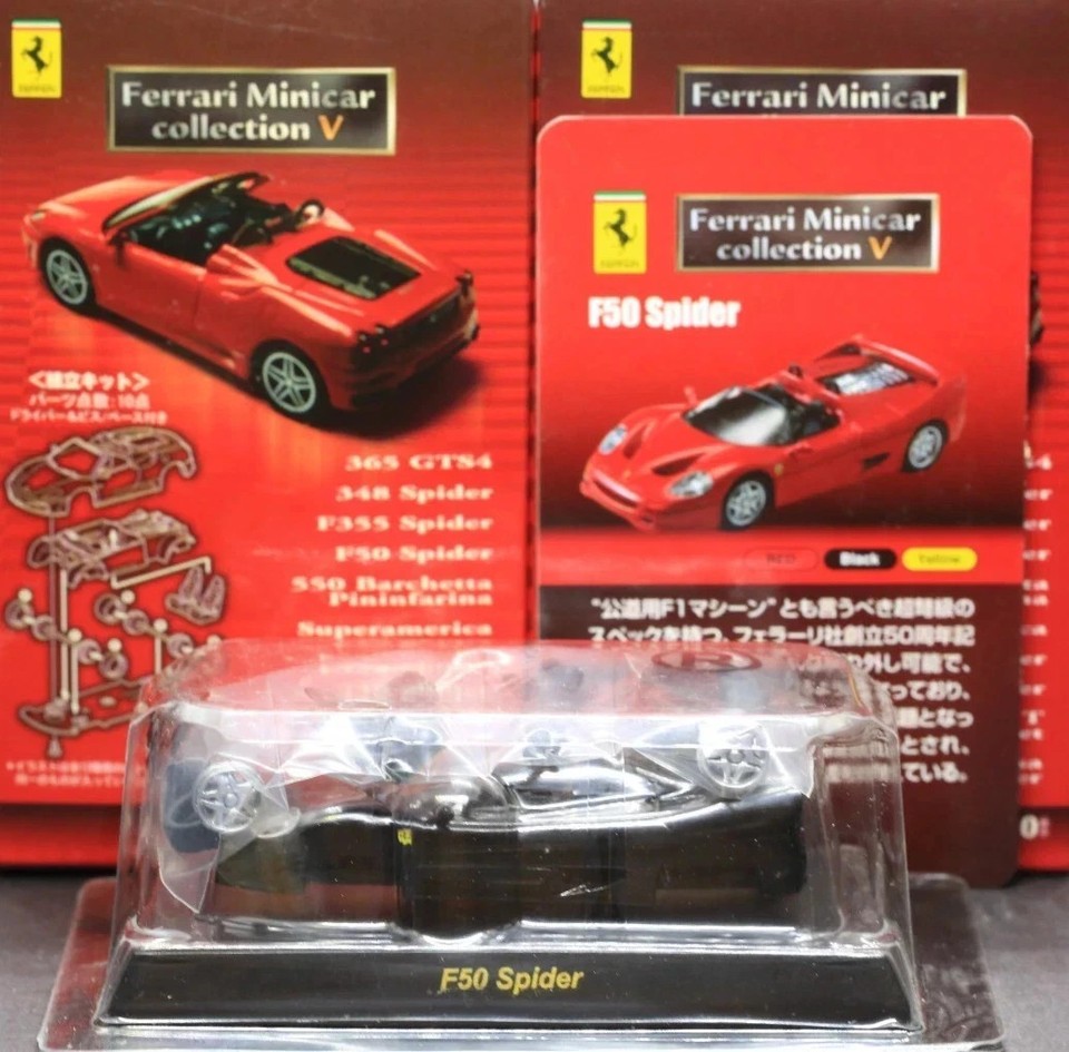 Kyosho 1/64 Ferrari Collection 5 Ferrari F50 Spider (Type F130) 1995 ...