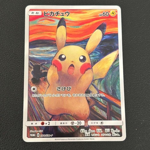 Pikachu Munch The Scream Promo 2018 288/SM-P Pokemon Card Game Japanese ...