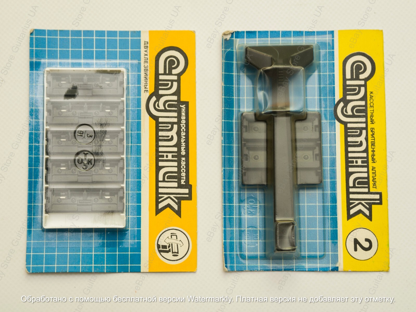 SET - Vintage Soviet Safety Razors Sputnik 2 with 2+5 Twin Blade ...