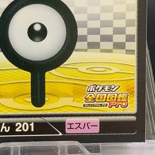 Unown (I) Pokemon Pro Seal Sticker National Pokédex 2012 Nintendo ...