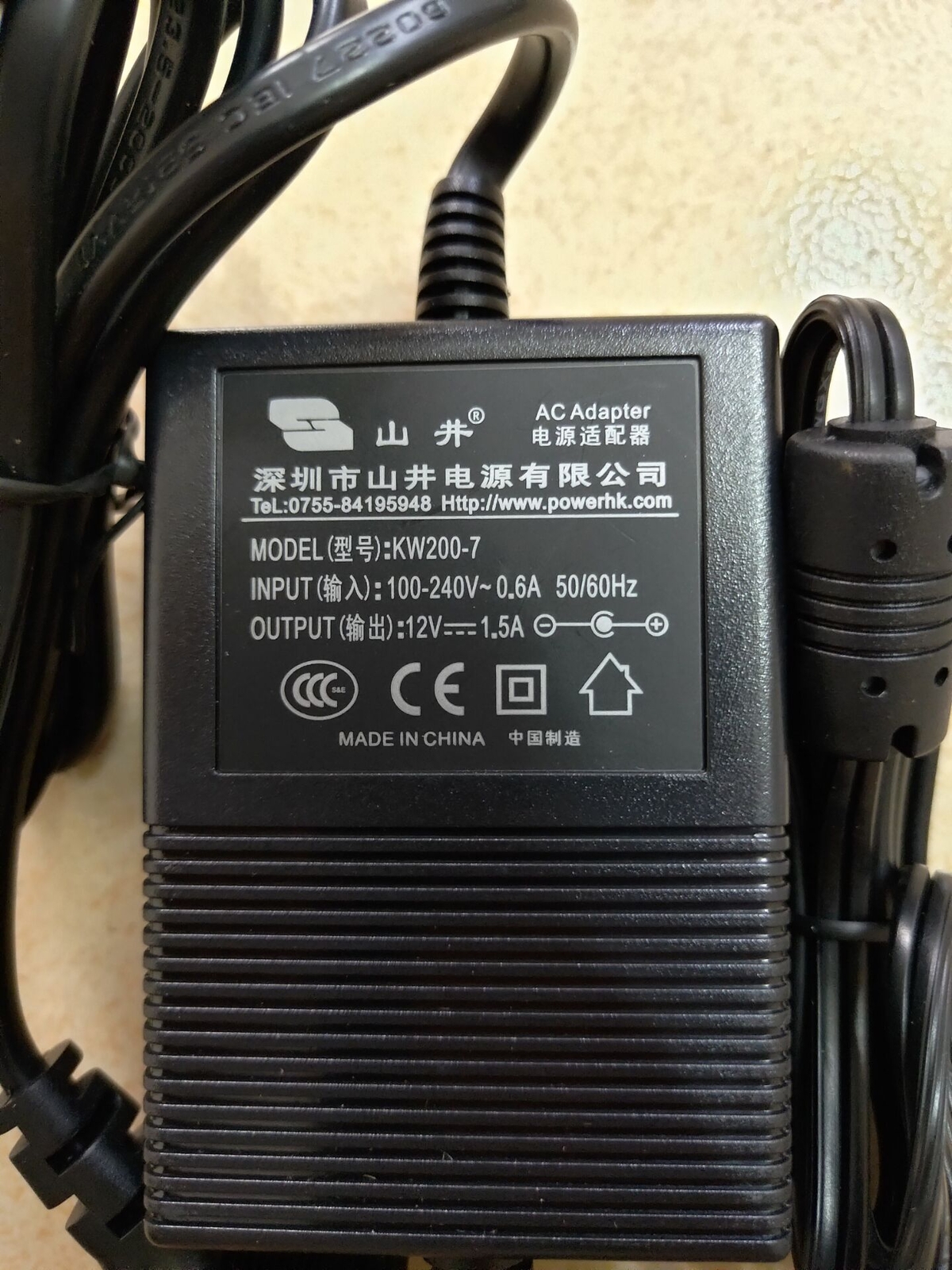 AC Adapter For Shanjing KW200-7 12V 1.5A Charger Power Supply 5.5*2.1mm ...