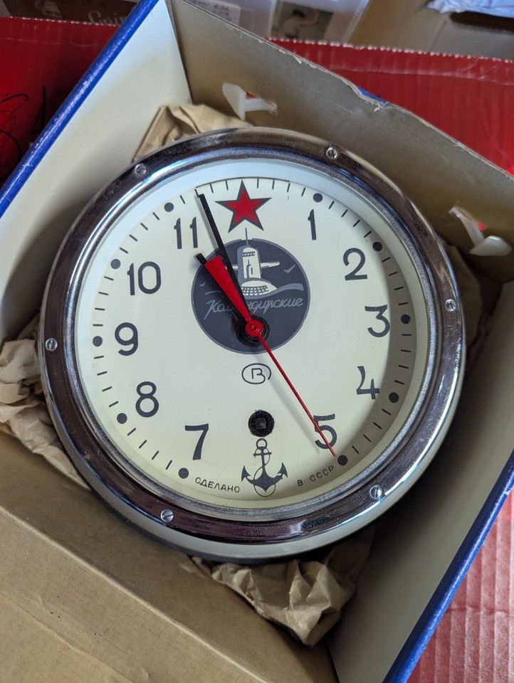 Russian Soviet Navy Komandirskie Vostok Red Star Maritime Submarine ...