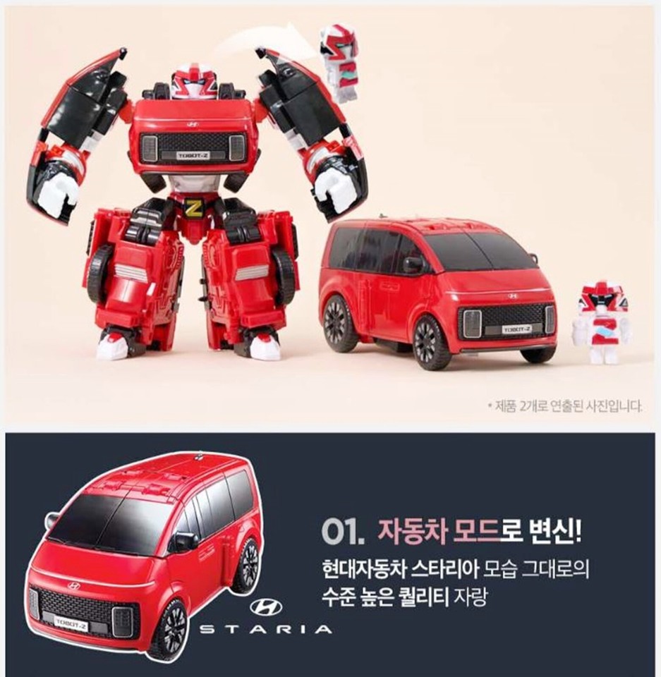 TOBOT 2023 New Tobot X Y Z 3-Type Transformer Robot Hyundai Car Action ...