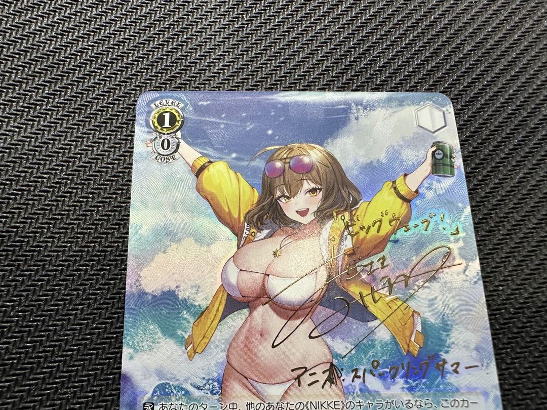 Signed Weiss Schwarz NIKKE NIK/S117-002SP SP Anis FOIL Signed Weiss Schwarz NIKKE NIK/S117-002SP SP Anis FOIL