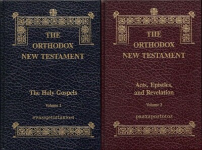 The Orthodox New Testament - 2 volume set | eBay