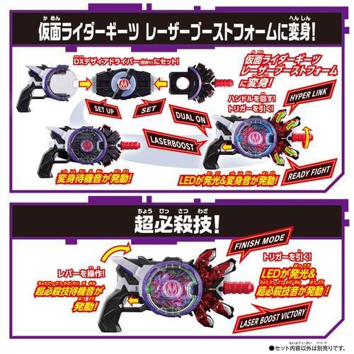 NEW Bandai Kamen Rider Geats Boost Mark II Raise Buckle & Laser Raise ...