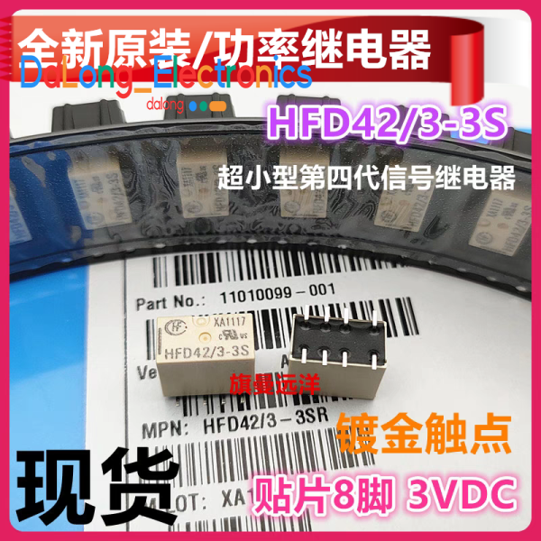 [QTY:25] New Original HFD42 3-3S Signal 3V 3VDC Relay HFD42/3-3SR SMT 8pin 2A | eBay