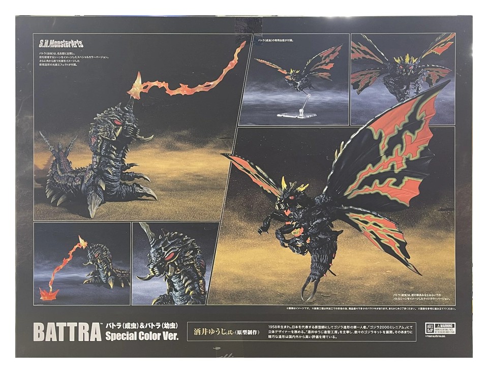 Used Bandai S.H.Monsterarts Battra (Adult) Battra (Larva) Special Color ...