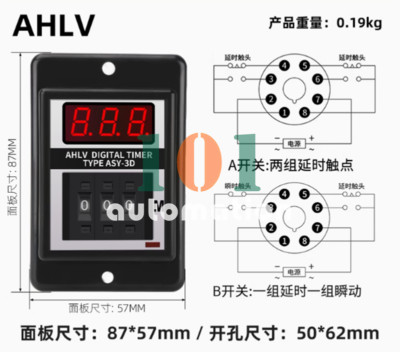 1PCS NEW FOR Time relay ASY-3D 999M 24V 220V | eBay