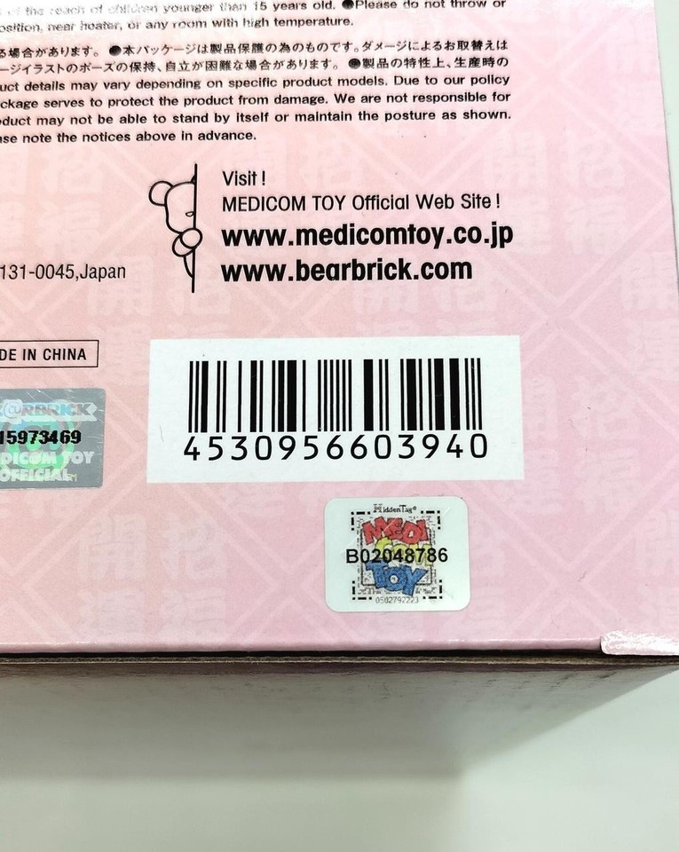 Medi Com Toy Maneki Neko Pink Transparent Plated 100 & 400 Be Brick ...