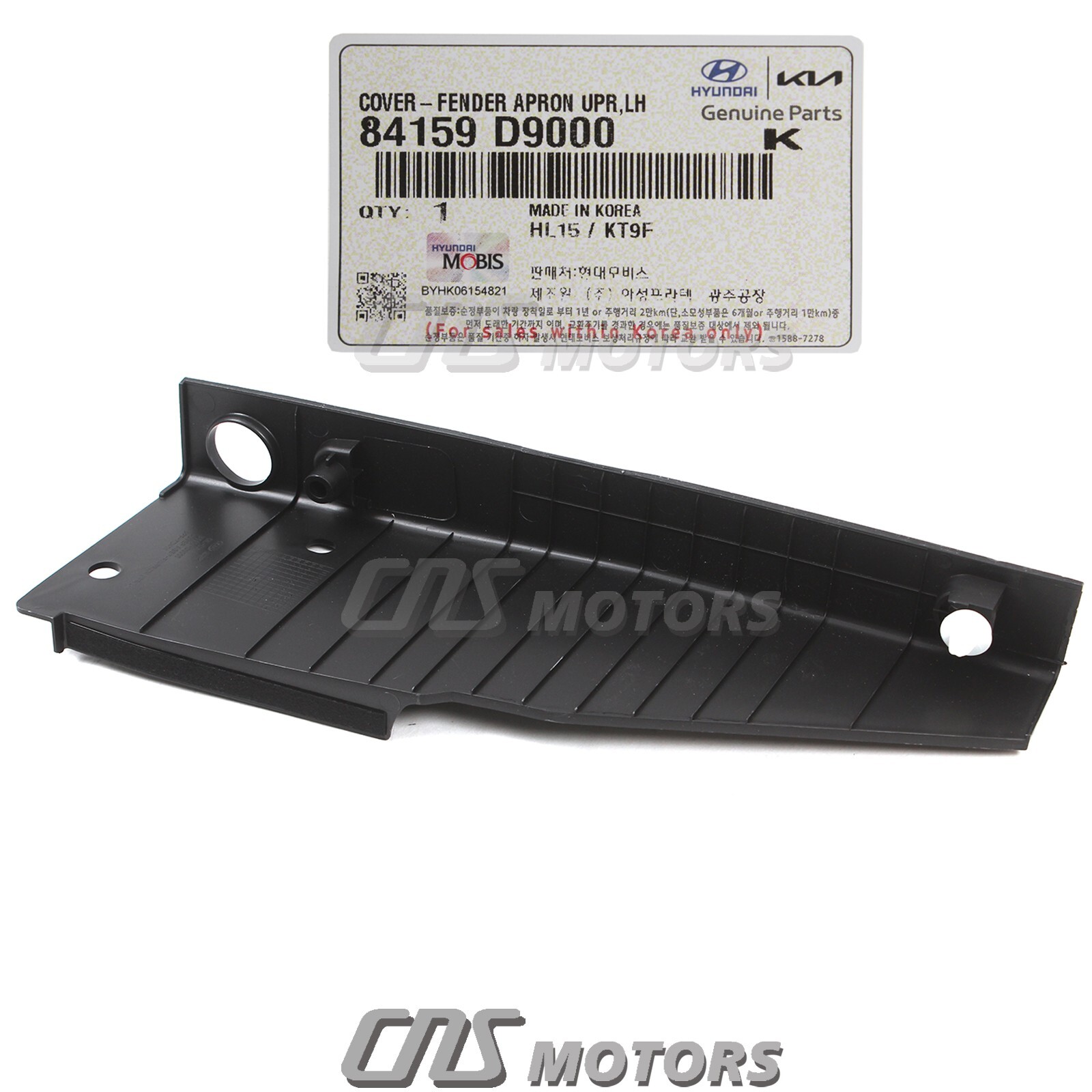 GENUINE Front Fender Apron Upper Cover LEFT for 17-22 Kia Sportage ...