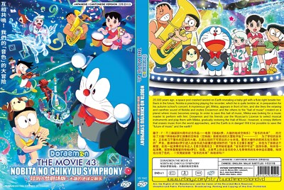 ANIME DVD~Doraemon The Movie 43:Nobita No Chikyuu Symphony~English sub ...