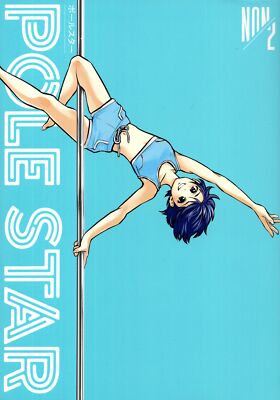 Japanese Manga Kodansha, Morning KC NON POLE STAR 2 | eBay