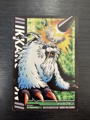 1-063/120 Ikkakumon JINTRIX Digimon Card Game Japanese | eBay