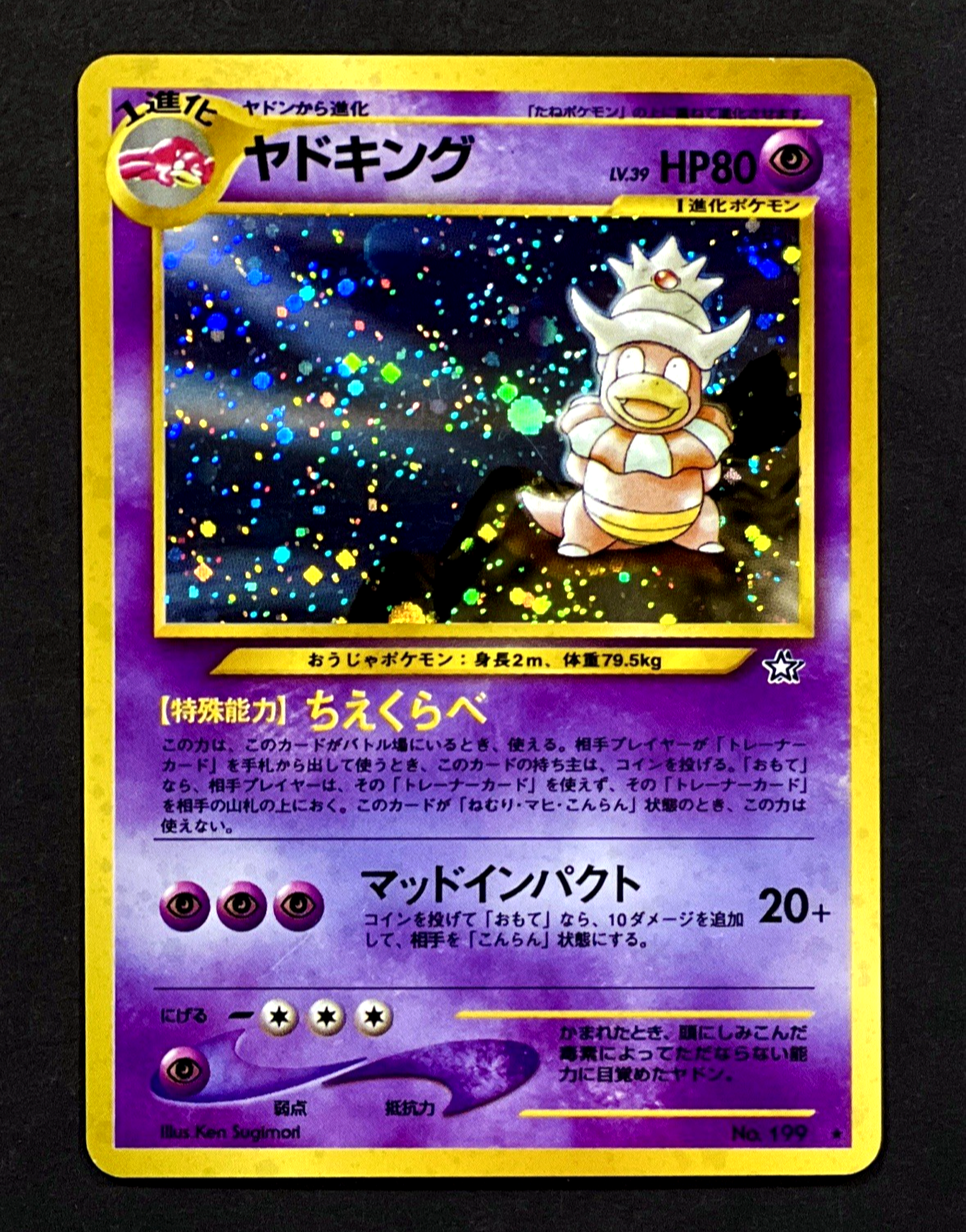 2000 Pokemon SLOWKING Neo Genesis Set HOLO Foil Rare JAPANESE Edition ...