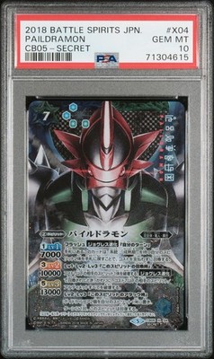 PSA10 CB05 X04 Paildramon Secret Battle Spirits Digimon Collab Trading ...