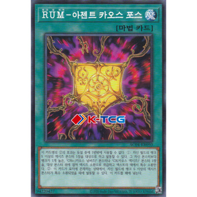 Yugioh Card "Rank-Up-Magic Argent Chaos Force" AC04-KR050 Korean Ver ...