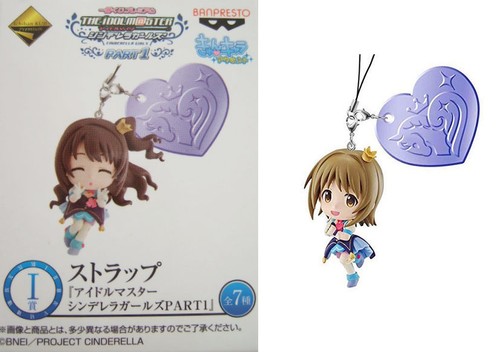 Kanako Mimura Strap Figure Key Chain The Idolmaster Idol Master ...