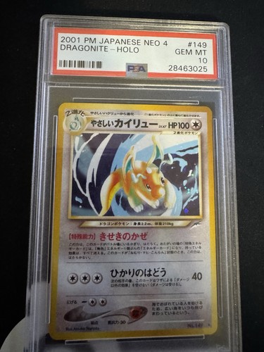2001 Pokemon Japanese Neo 4 Holo Light Dragonite #149 PSA 10 GEM MINT ...