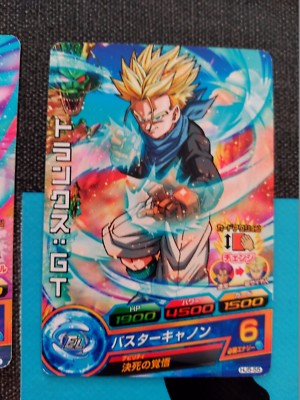 CARTE TCG DRAGON BALL Z/GT HEROES CARDDASS PRISM CARTE hj5-55 | eBay