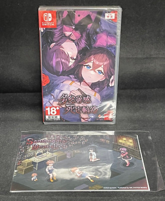 Sentimental Death Loop w/Sticker (Nintendo Switch) (Asia Version / English) NEW | eBay