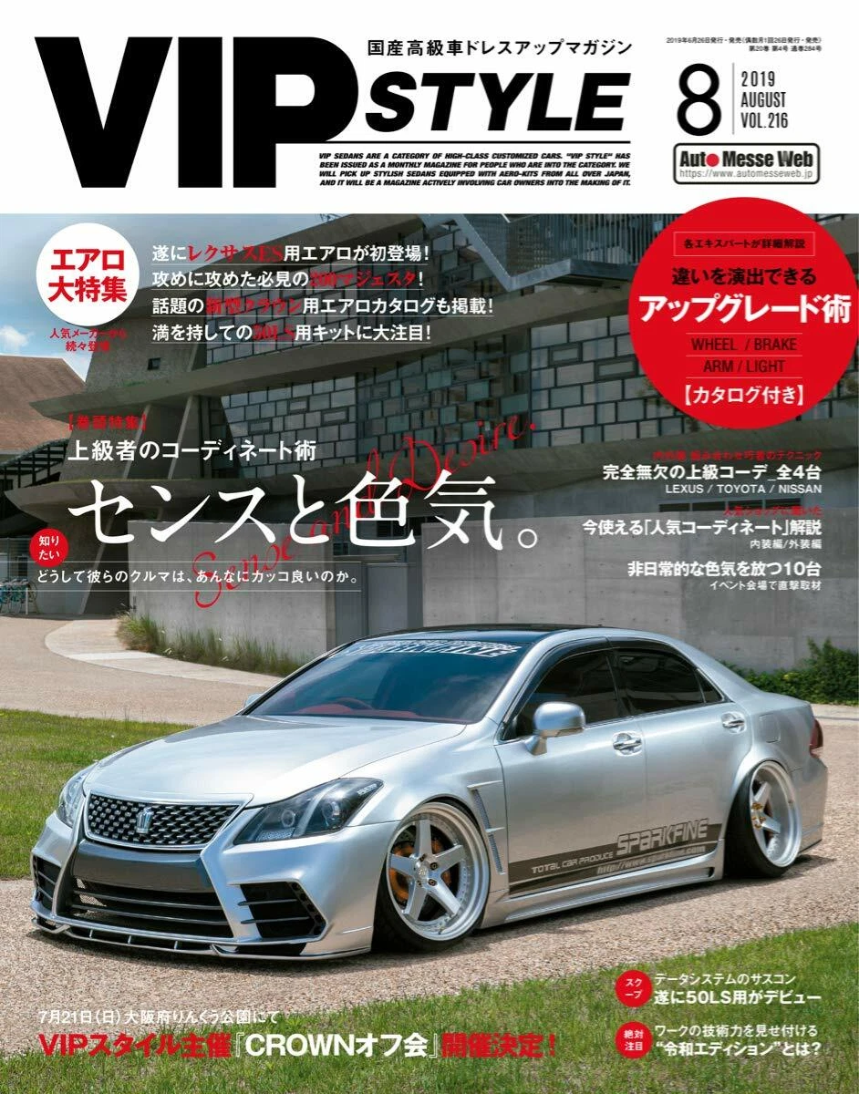 Vip Lexus Cars
