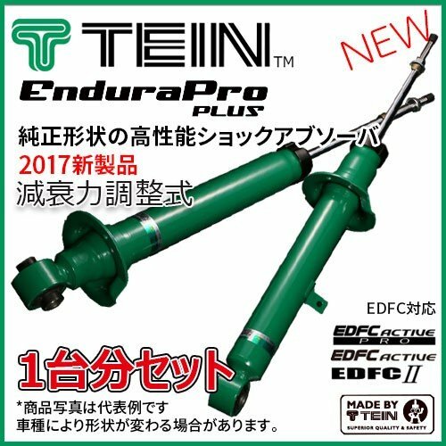 Tein EnduraPro Plus Adjustable Shocks for 02-05 Civic Si EP3 (Front ...