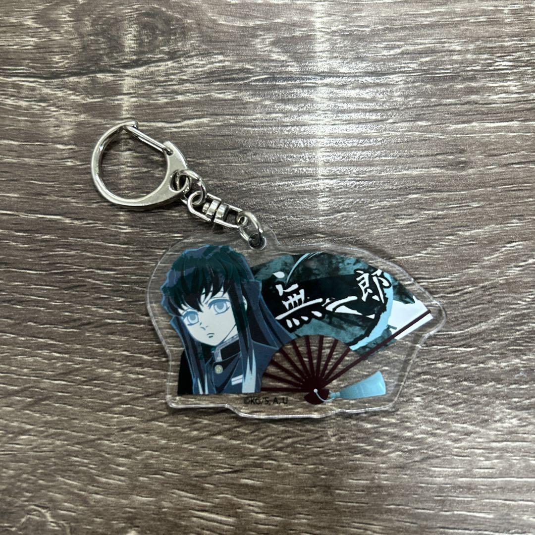 Demon Slayer Muichiro Tokito Keychain Can Badge | eBay