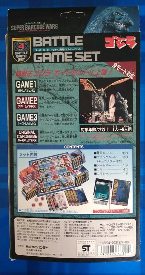 Vintage Bandai Godzilla Mothra Battle Game Set #4 Barcode Wars MIB ...