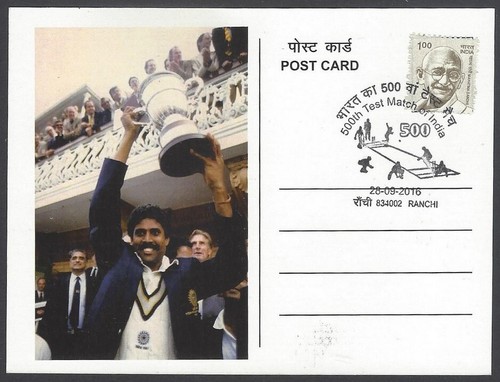 AOP India 500th CRICKET Test Match FD card KAPIL DEV | eBay