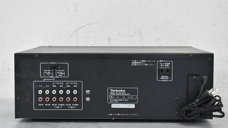 Technics SH-8075 Stereo Graphic Equalizer Black Energization Tested | eBay