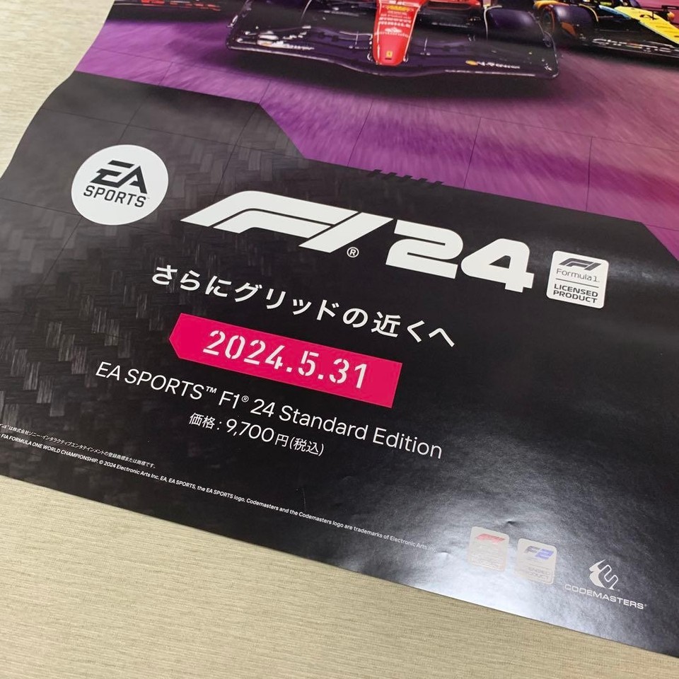 Rare EA SPORTS F1 24 B2 Promotional Poster PS5 PS4 Formula 1 Codemasters 2024 | eBay
