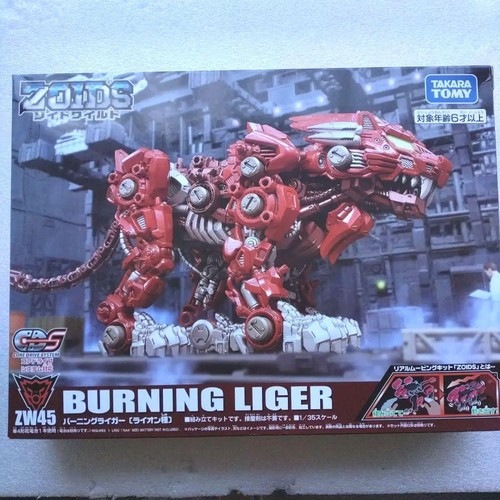 Zoids Wild Burning Liger | eBay