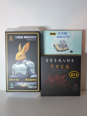 Beast Deities/Kong B014-NA Jade Rabbit (Vegeta SSJ - Super Saiyan) 3rd ...